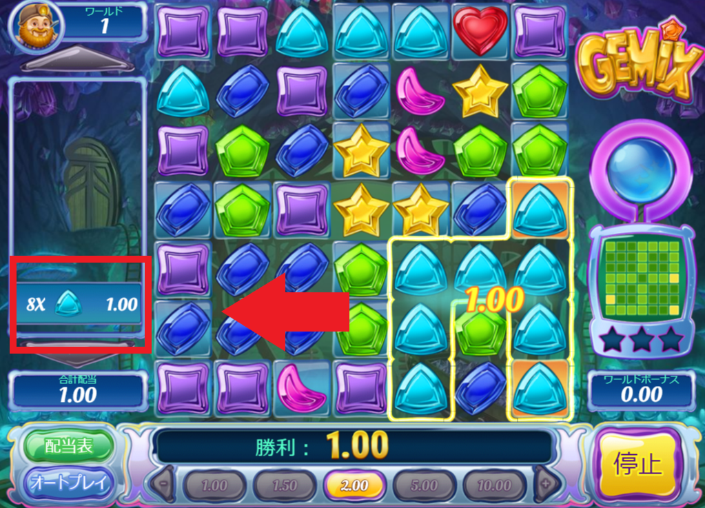 【Play'n GO スロット】GEMIX(ジェミックス)は勝ちやすい？機種のスペックや遊び方を紹介 - Vera&John JP